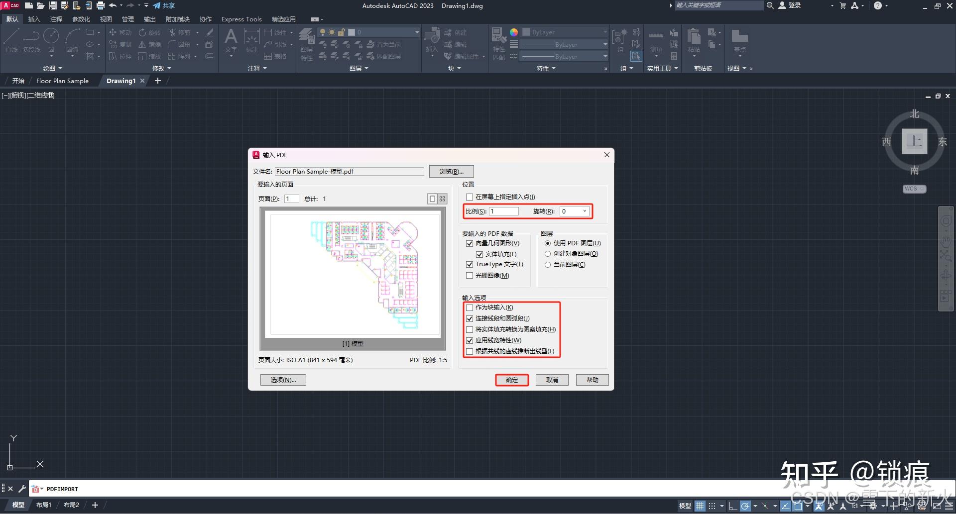 CAD-随缘：CAD导出PDF 与 PDF导入成CAD - 知乎