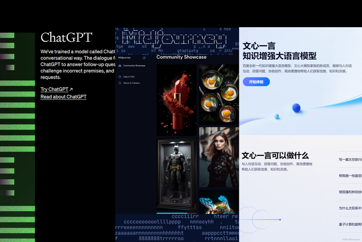 AI网站汇总（免费chatgpt）（70个持续增加中） - 知乎