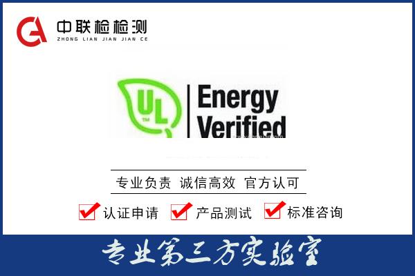 什么是加拿大NRCAN能效认证？ - 知乎