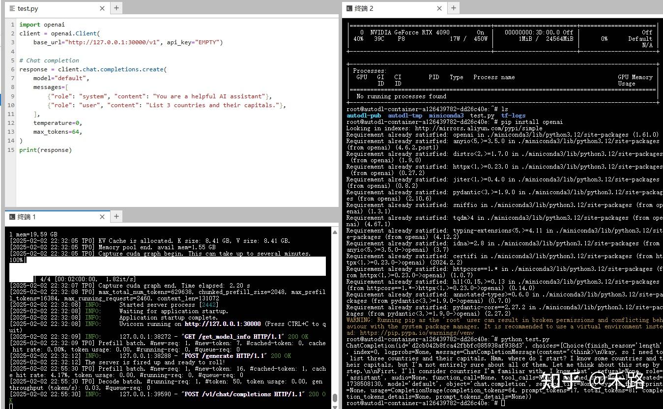 基于sglang开展deepseek的openapi形式部署 - 知乎
