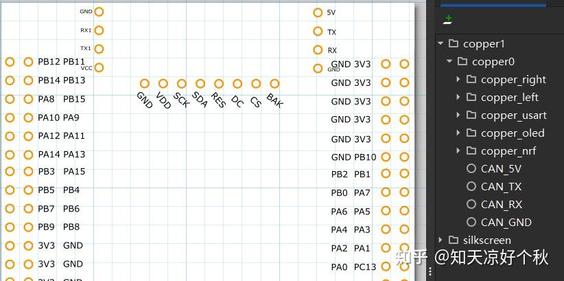 Fritzing 简单使用 - 知乎