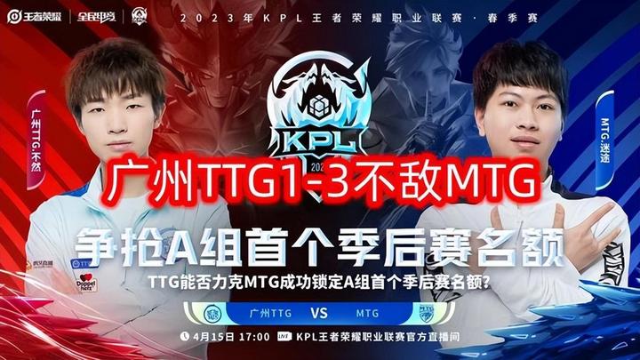 上野占据MVP榜前二，却带不动九尾和风箫两大混子！TTG到底谁在C？ - 知乎