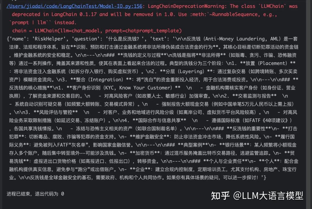 GitHub 12w Star神器！一文详解大模型集成框架LangChain - 知乎