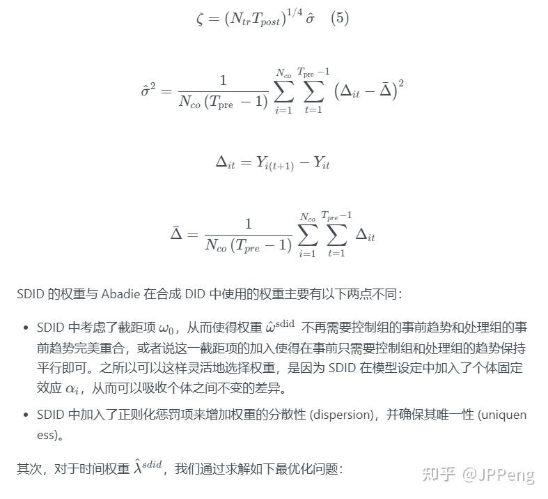 Stata:合成DID原理及实现-SDID - 知乎