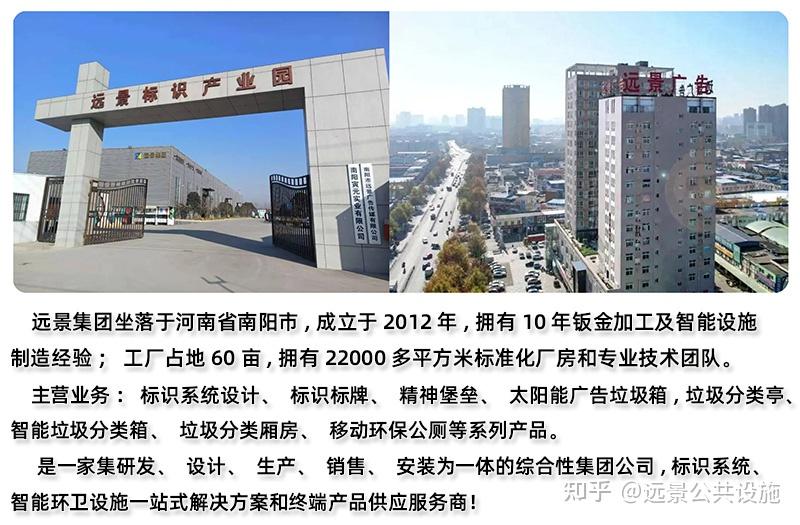 深度解析公共座椅发展和变化 - 知乎