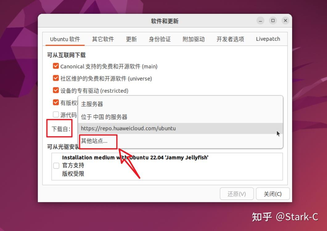 打造真正的 QTS-Linux 双系统！威联通独家技能『Ubuntu Linux Station』体验 - 知乎