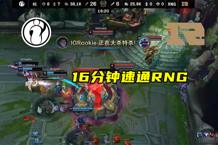 全神班IG首秀3-0，RNG被16分钟速推！朱开就硬蹭：我BP比Daeny好 - 知乎