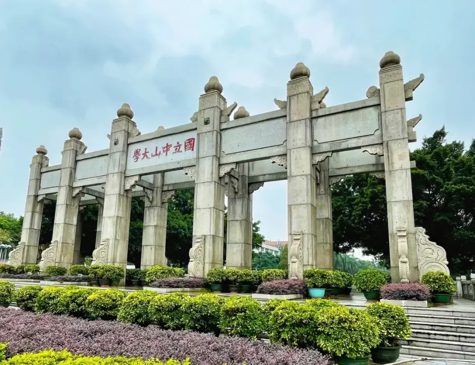 全国39所“985工程”院校名单及排名 - 知乎