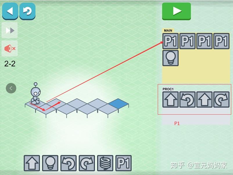 少儿编程之Lightbot :Code Hour机器人点灯通关全攻略 - 知乎