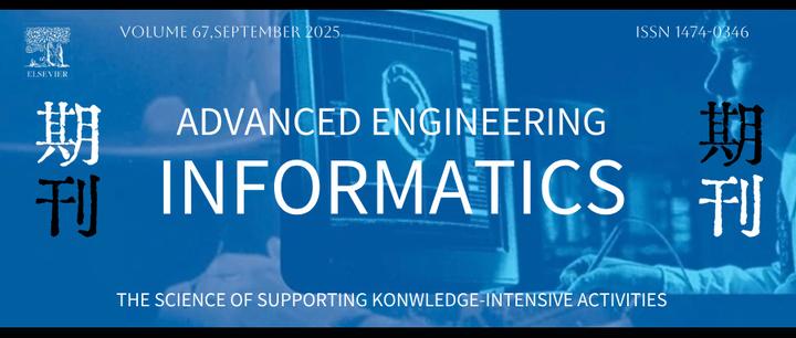 Elsevier旗下！中科院1区TOP扩刊中！最快2个月录用，AI+工程速投！ - 知乎