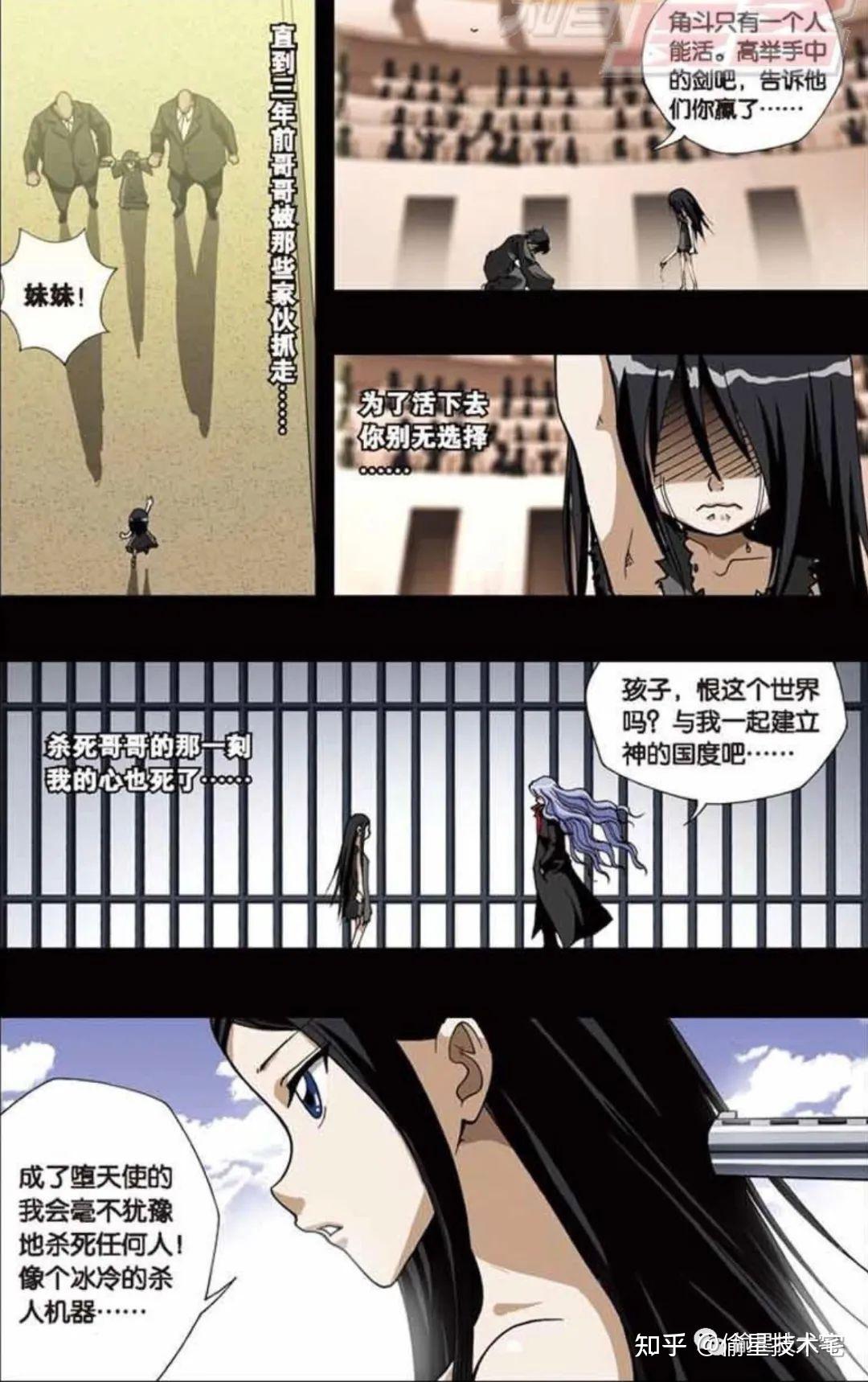 大家觉得偷星九月天中的莉莉丝怎样？ - 知乎