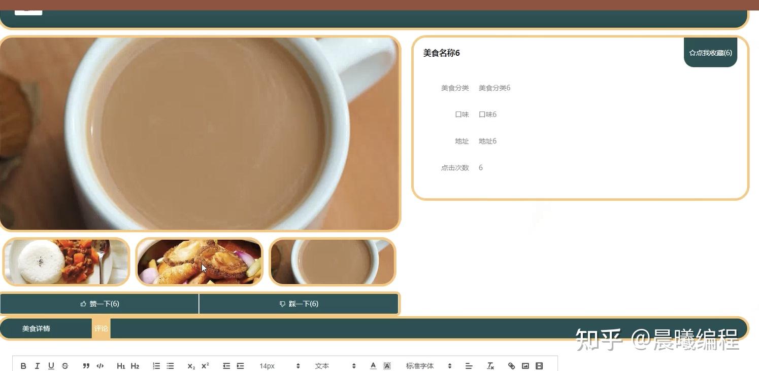 计算机毕业设计推荐 基于python的旅游景点数据分析系统【python 爬虫 大数据定制】 知乎