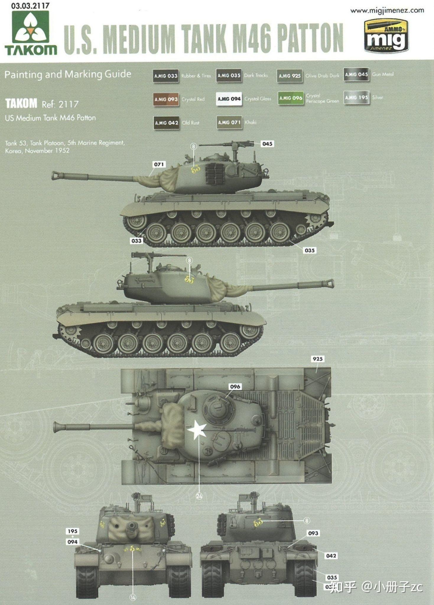 如何评价二战末期的美军M26“潘兴”坦克？ - 知乎