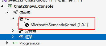 利用阿里通义千问和Semantic Kernel，10分钟搭建大模型知识助手！ - 知乎
