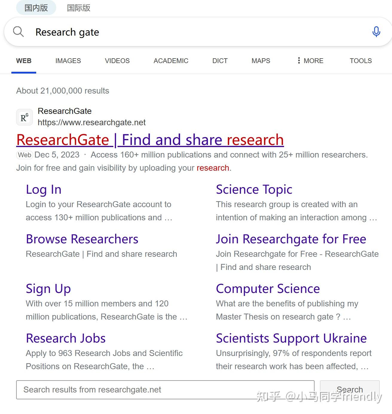 Research gate如何认领自己的论文？ - 知乎