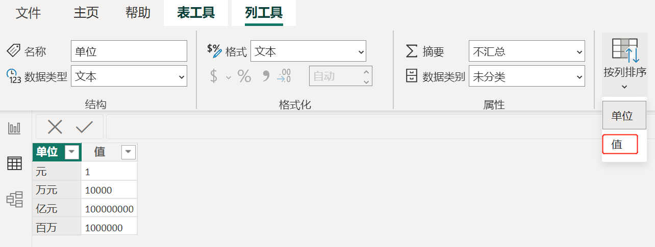4.11 SELECTEDVALUE函数及常用应用场景 - 知乎