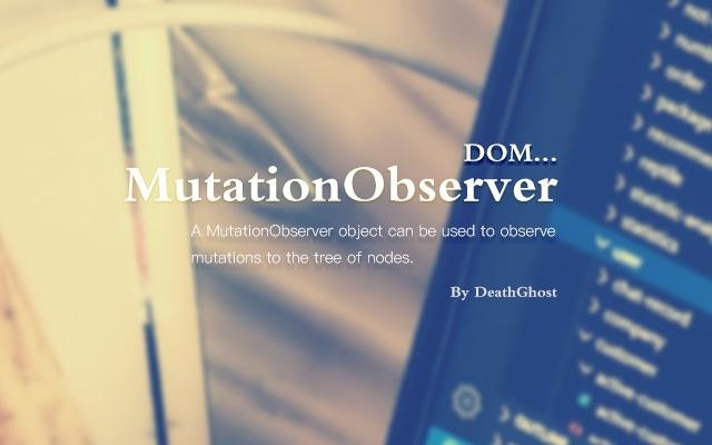 MutationObserver监听DOM变更应用 - 知乎