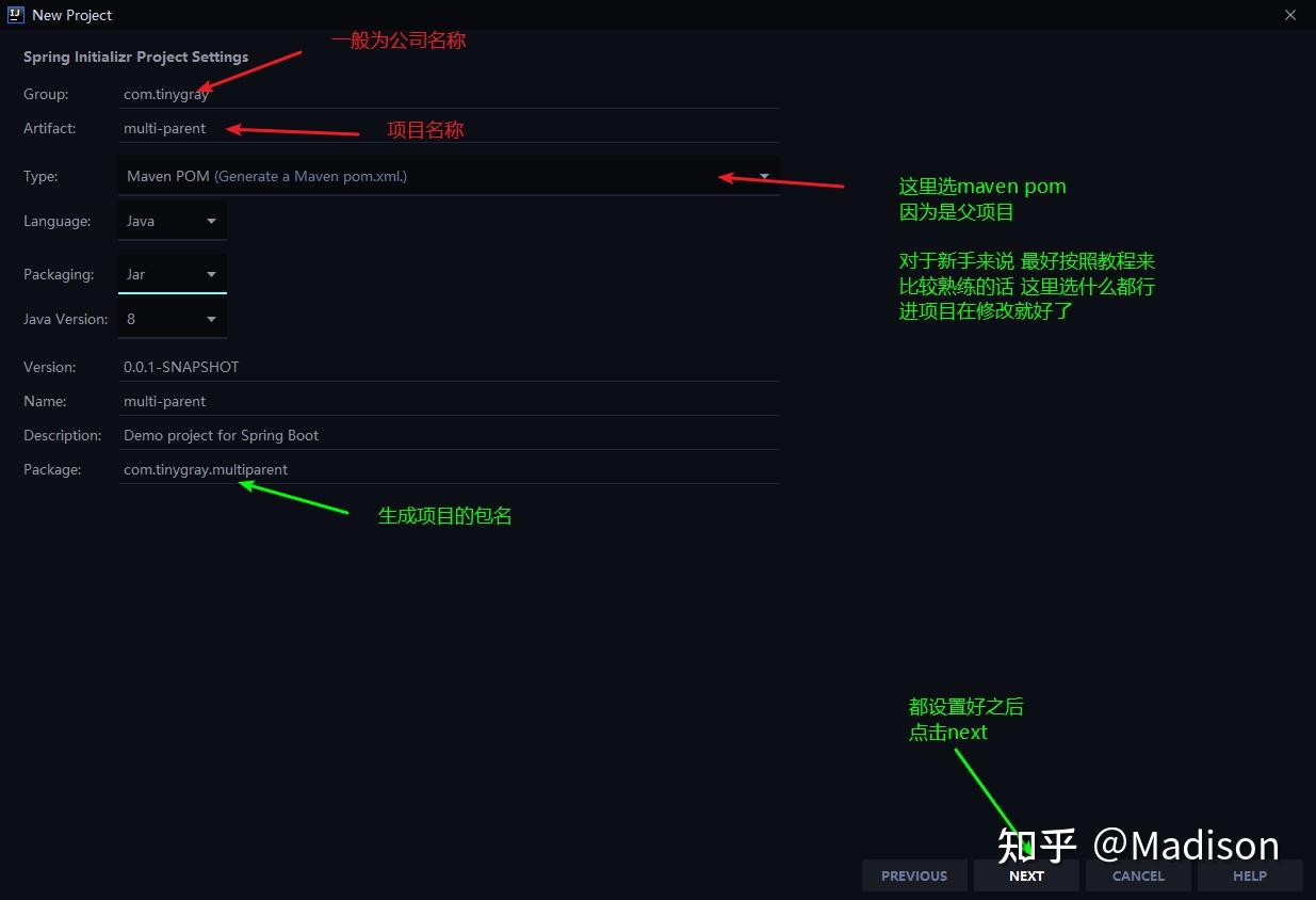 [史上最详细]springboot创建基于maven的多模块项目 - 知乎