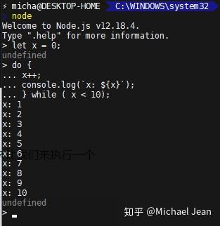 Node.js从零开始——REPL - 知乎