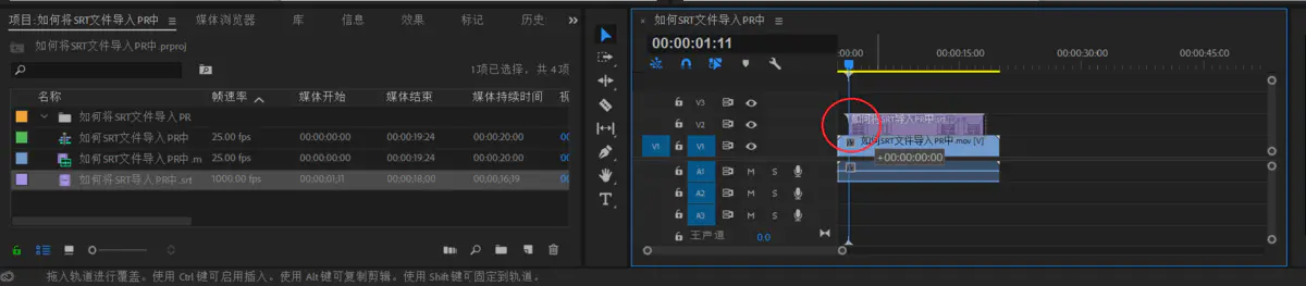 pr支持直接导入srt格式字幕吗？ - 知乎