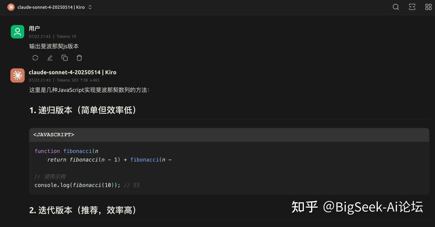 Kiro2API一键部署, 在claude code中免费使用claude-sonnet-4-20250514模型 - 知乎