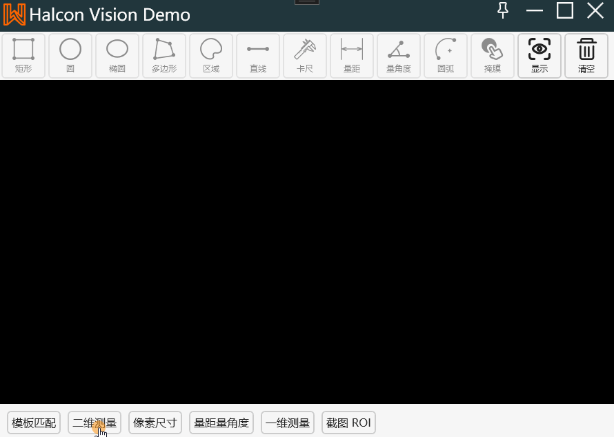 1.56 绘制 Halcon 样式的可编辑箭头】WPF 上位机开发系列 - 知乎