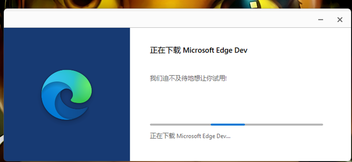 想下载microsoft edge dev一直卡在这里 - 知乎