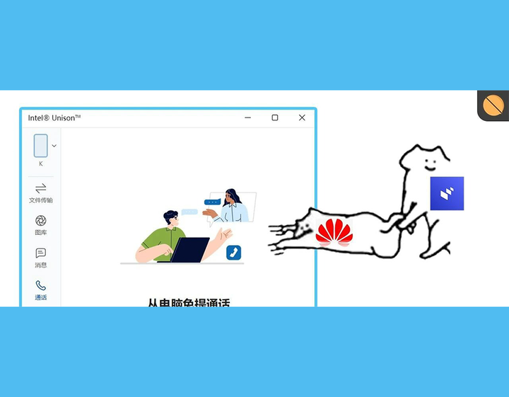 Intel新出的协同工具，Unison软件体验 - 知乎