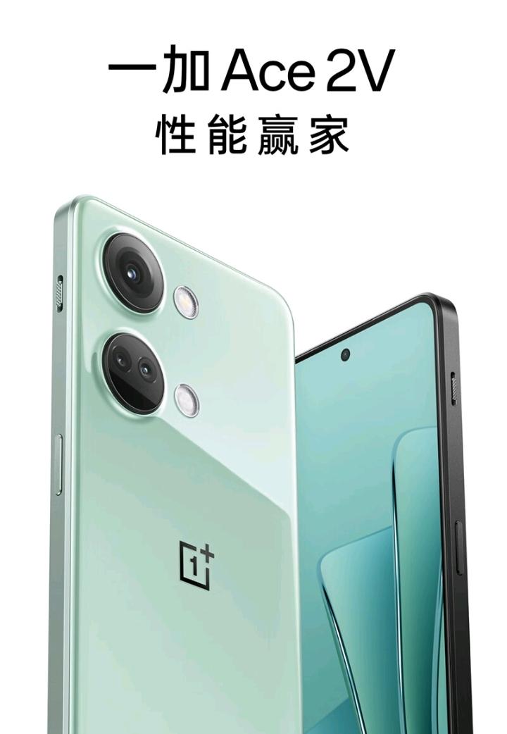 狂热之后的冷静分析，一加Ace2V到底怎么样 - 知乎