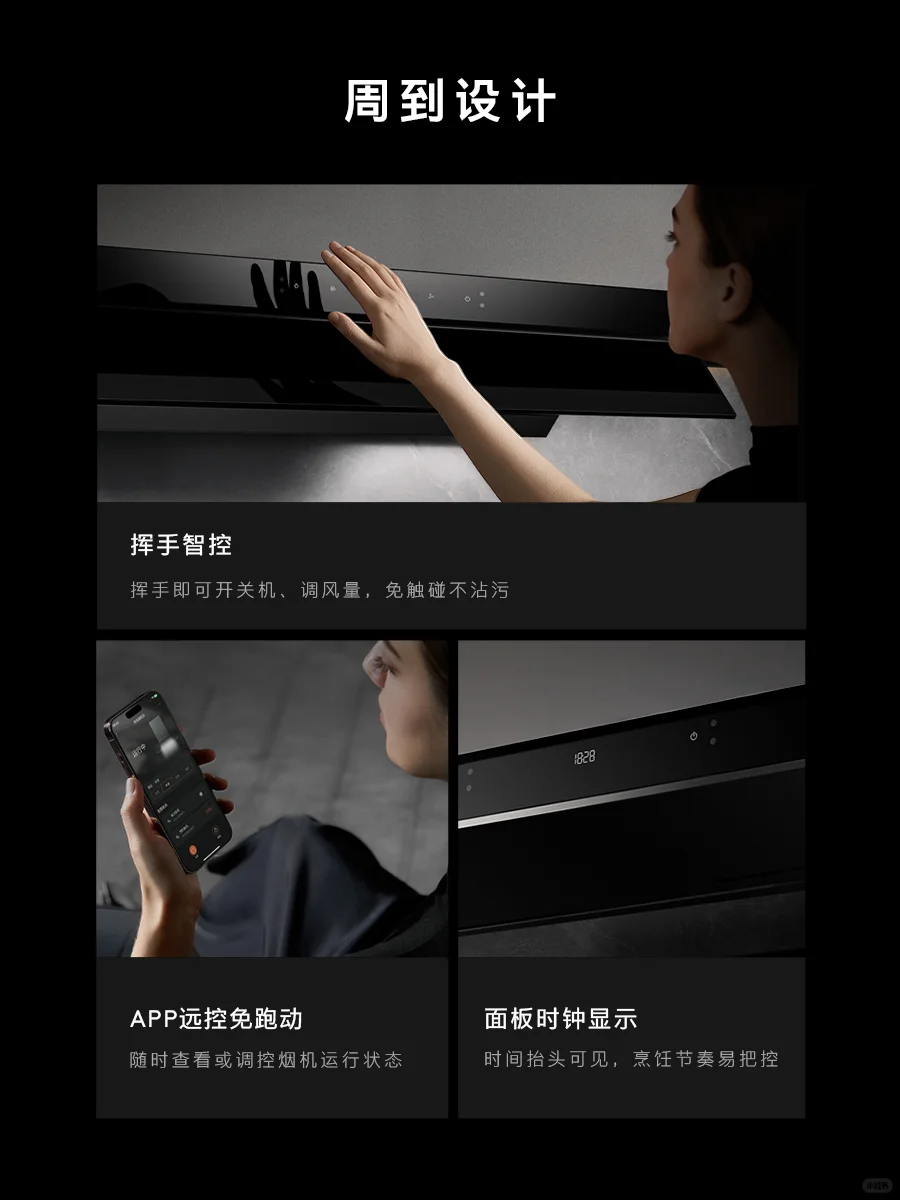 新品上市 | COLMO全嵌油烟机A3 - 知乎