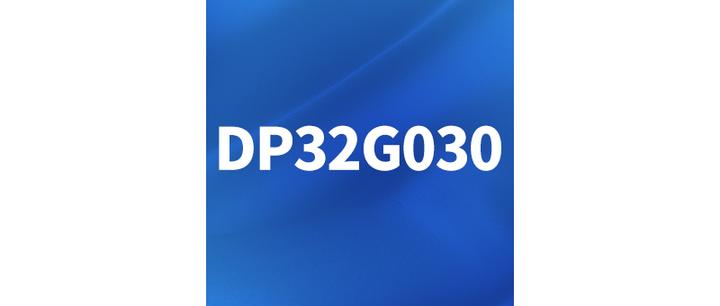 单片机DP32G030，用于物联网、智能家居、工业控制、仪器仪表、可穿戴设备、小家电、电机控制、医疗及手持设备等领域 - 知乎