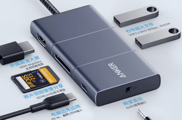 2023年扩展坞有什么用，扩展坞哪个牌子好，推荐什么拓展坞？（4月更新） - 知乎