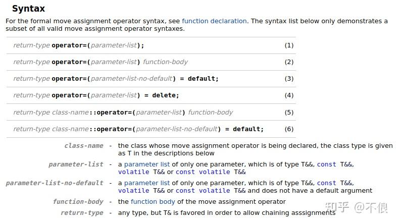 C++中的移动赋值运算符(move assignment operator) - 知乎