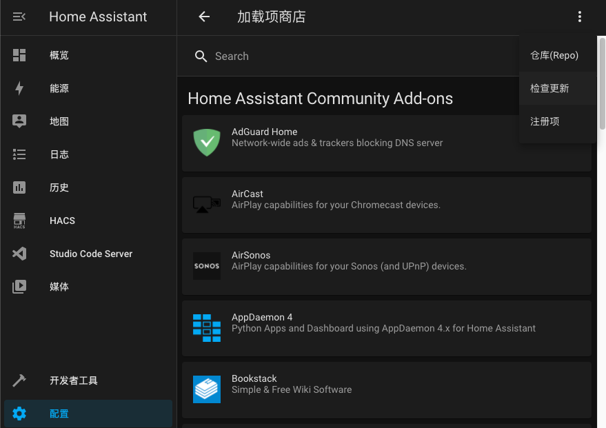 【智能家居】1 Home Assistant Supervised Docker 搭建 - 知乎