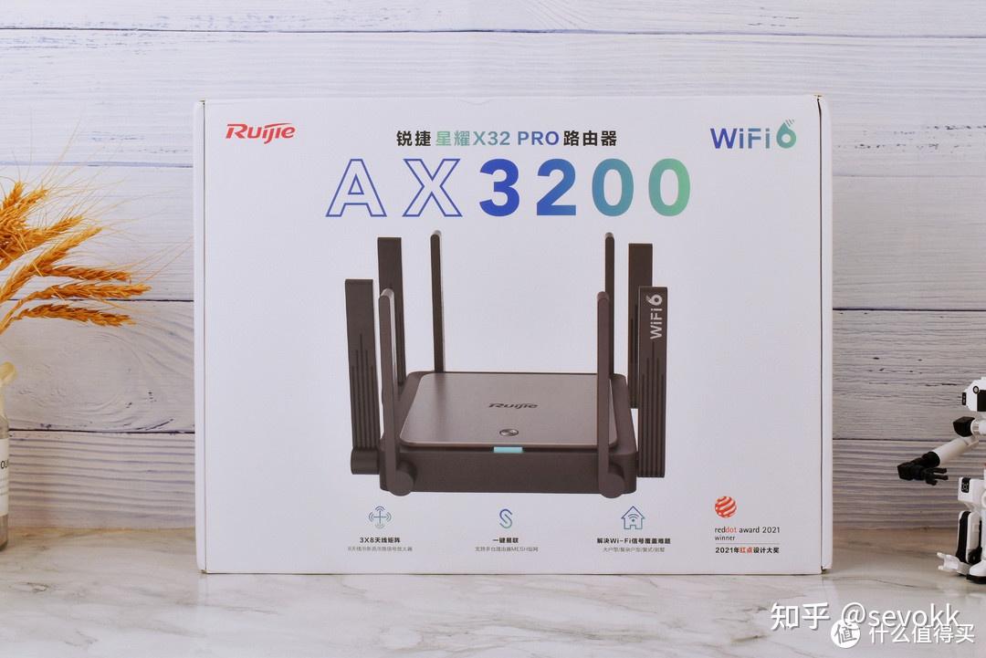 家庭路由一步到位，锐捷X32 PRO：8天线千兆WIFI 6路由299带回家 - 知乎