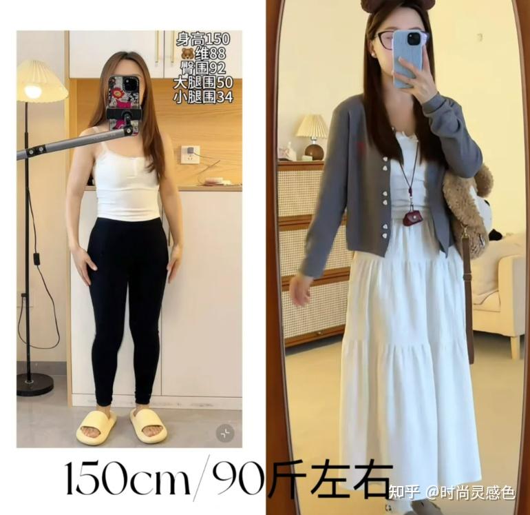 153cm就这个体重看着很瘦｜脱衣有肉穿衣显瘦 - 知乎