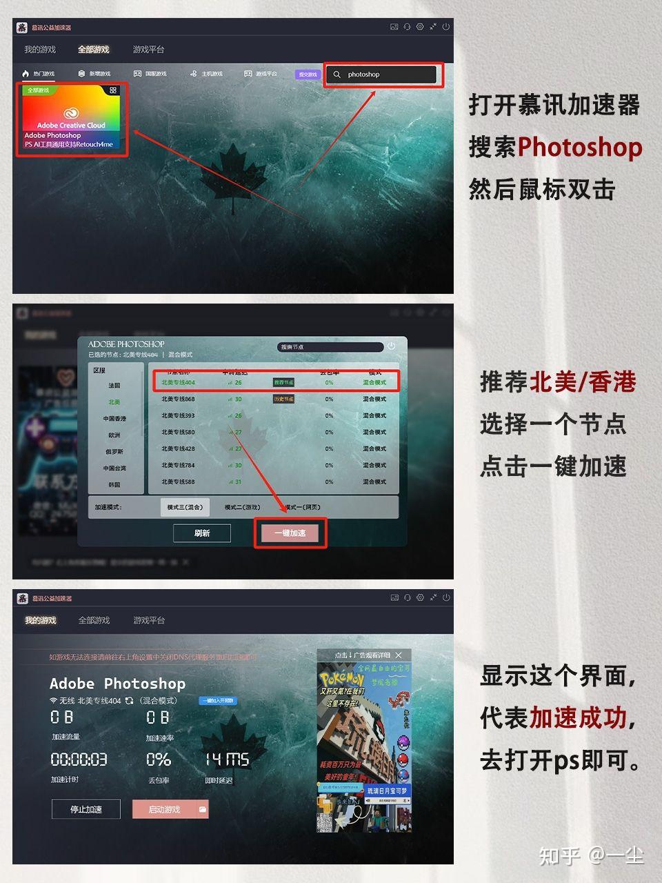 PS2024 Beta AI创成式填充国内使用方法 - 知乎