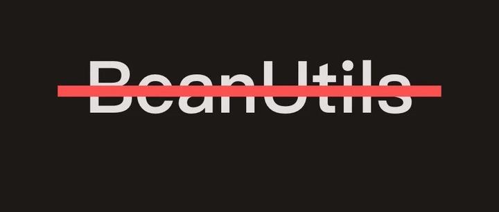 干掉 BeanUtils！试试这款 Bean 自动映射工具，真心强大！！ - 知乎