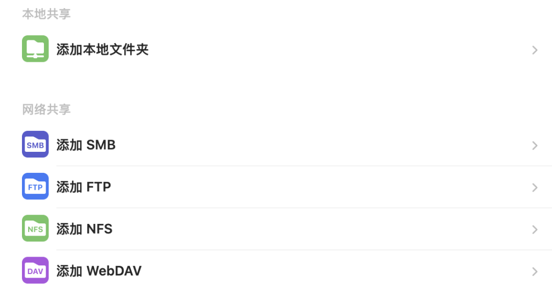 Apple TV｜视频软件 Infuse 介绍及使用指北 - 知乎