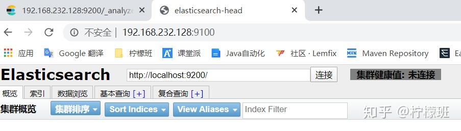 Docker 安装 ElasticSearch - 知乎