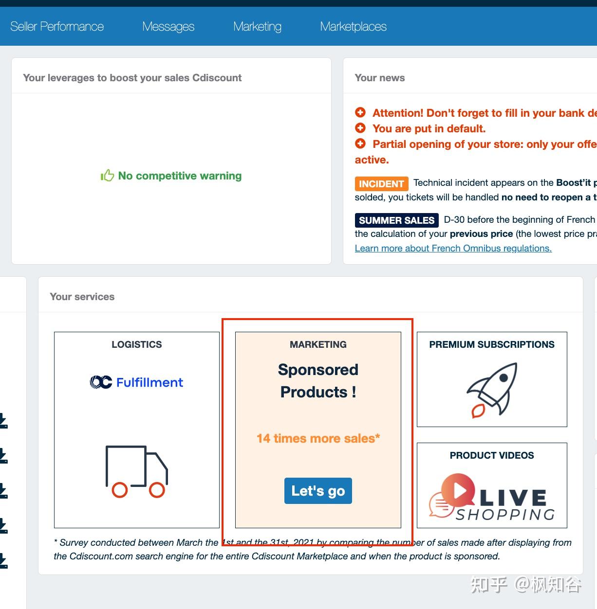 Cdiscount-CPC广告设置 - 知乎