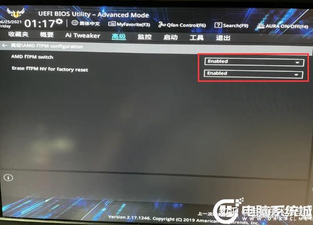 怎么开启tpm2.0？ - 知乎