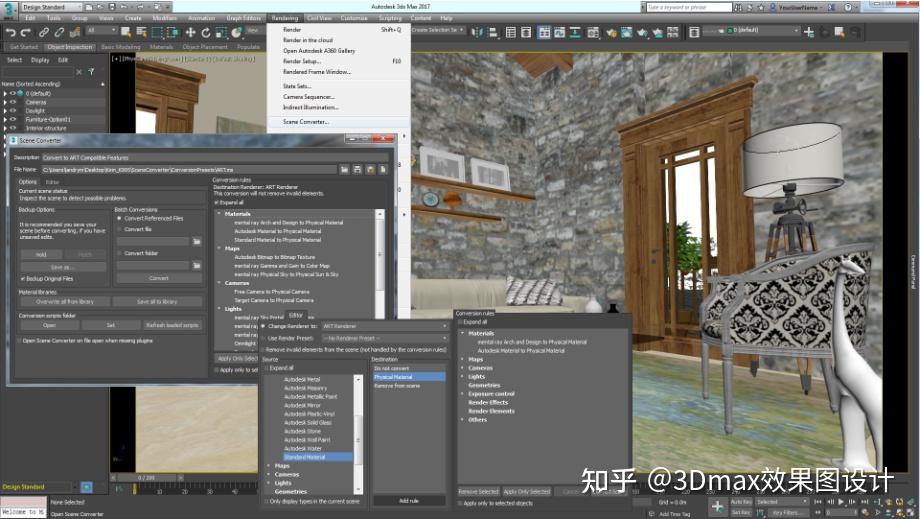 3dmax建模技巧教程（3dmax灯光技巧） - 知乎
