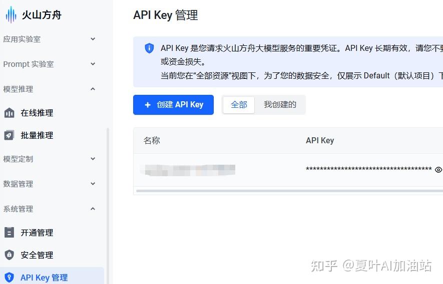 字节的Doubao-Seed-Code编程模型初体验，很nice - 知乎