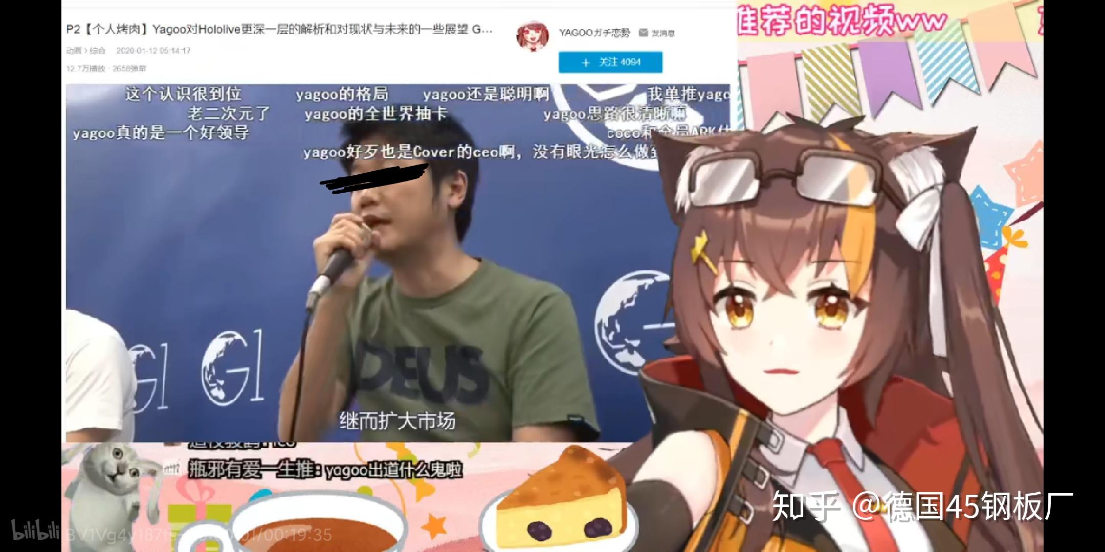 vtb和vup有什么区别？ - 知乎