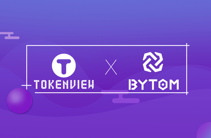 Tokenview现已上线比原链 Bytom（BTM） - 知乎