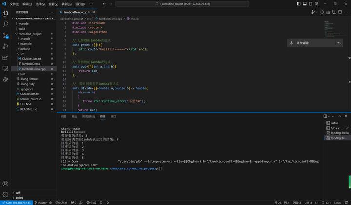 从Demo到实战：C++ Lambda 表达式在12个场景中的妙用 - 知乎