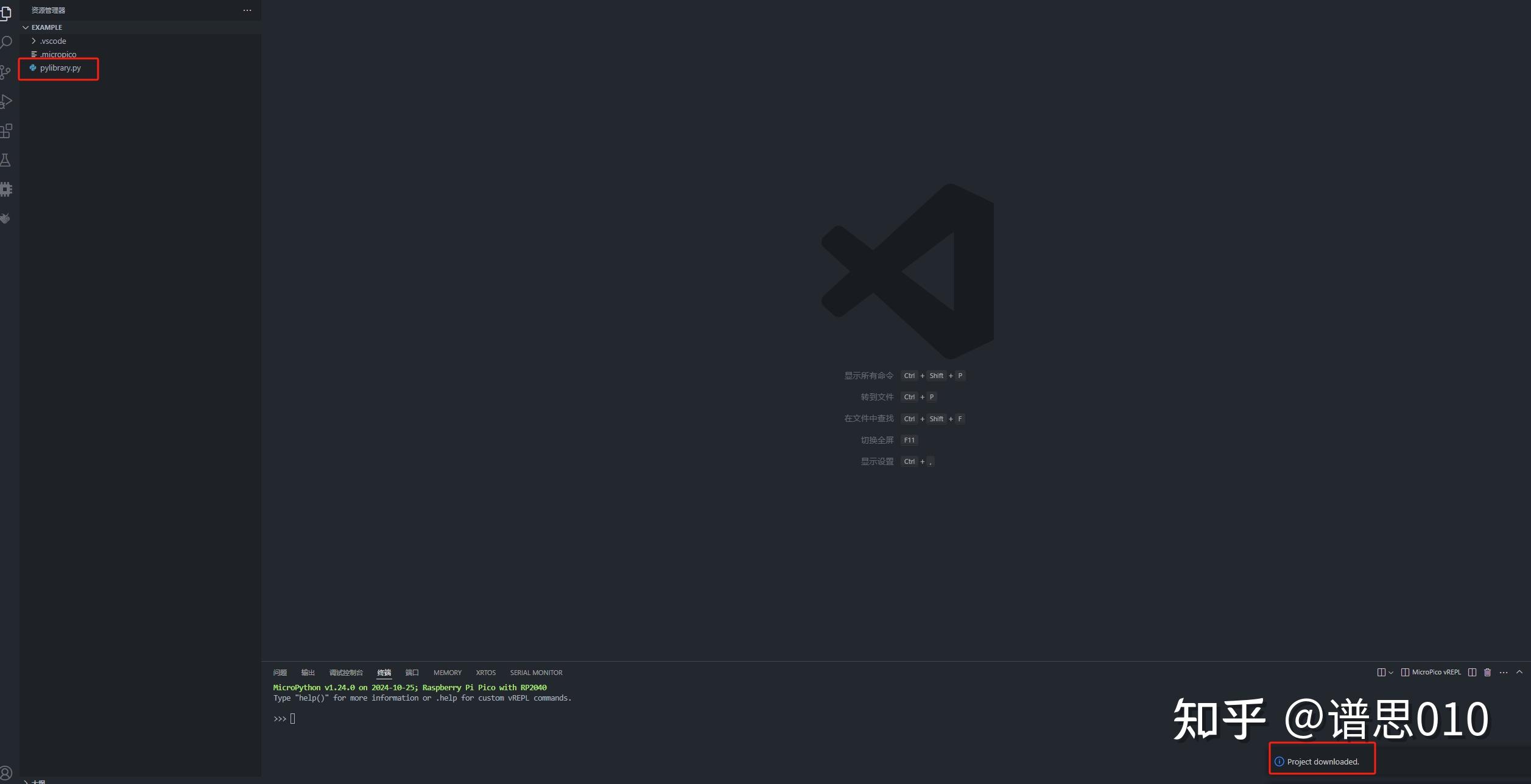 探索更强性能的Python Controller开发：MicroPython快速入门教程 - 知乎