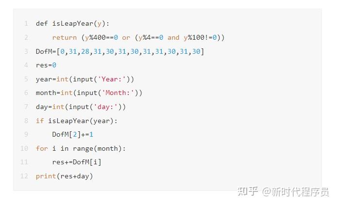 值得苦练的100道Python经典练手题，（附详细答案）建议收藏 - 知乎