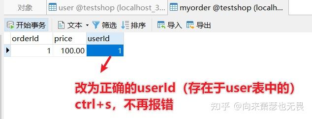 MySQL 创建外键 报错 1452 - Cannot add or update a child row: a foreign key constraint fails - 知乎